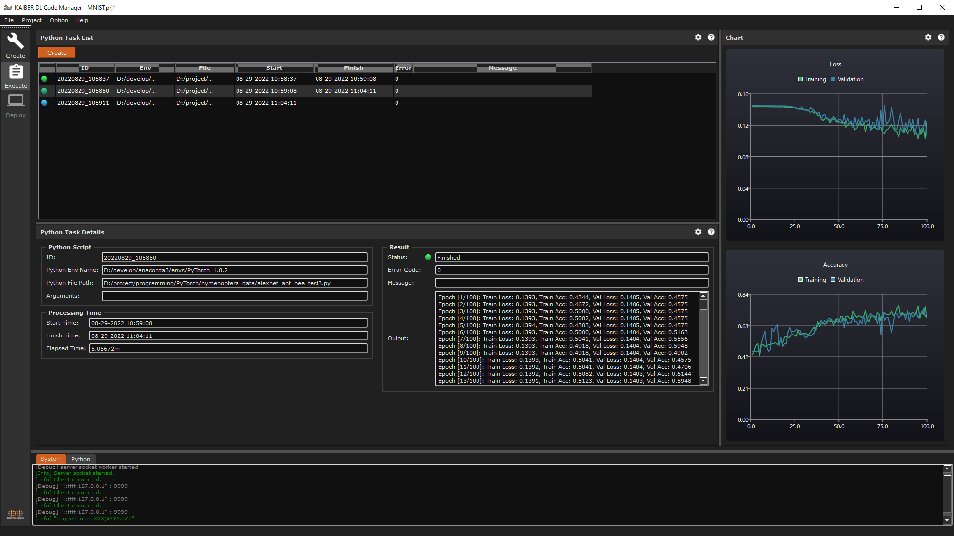 ディープインサイト - Embedded Deep Learning Framework